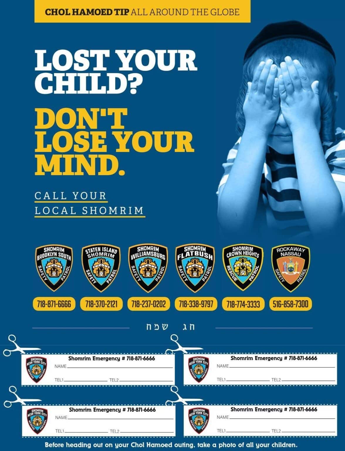 Shomrim’s Chol Hamoed Child Safety Reminder - BP Shomrim